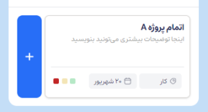 معرفی کوتاه و سریع «دستیار» جدید 🎉 – وبلاگ دستیار – Dastyar Blog