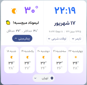معرفی کوتاه و سریع «دستیار» جدید 🎉 – وبلاگ دستیار – Dastyar Blog
