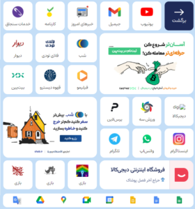 معرفی کوتاه و سریع «دستیار» جدید 🎉 – وبلاگ دستیار – Dastyar Blog