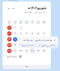 معرفی کوتاه و سریع «دستیار» جدید 🎉 – وبلاگ دستیار – Dastyar Blog