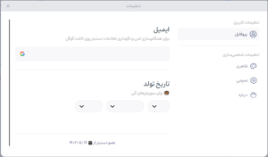 معرفی کوتاه و سریع «دستیار» جدید 🎉 – وبلاگ دستیار – Dastyar Blog