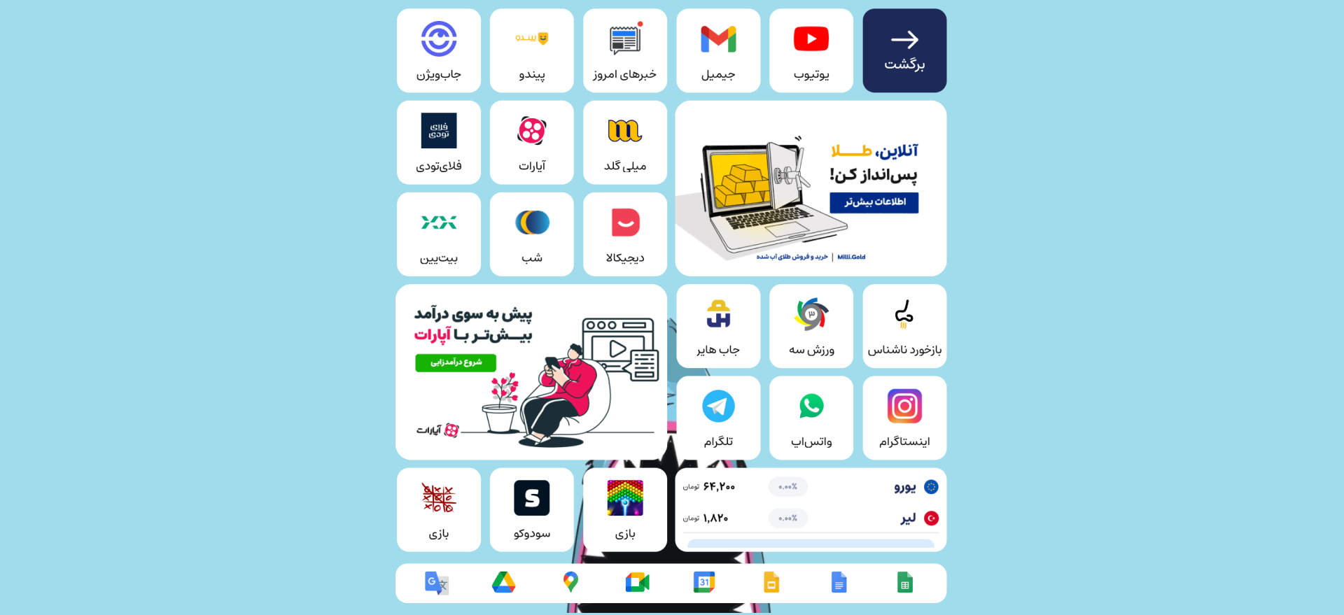 راهنمای دم دستی در دستیار – وبلاگ دستیار – Dastyar Blog